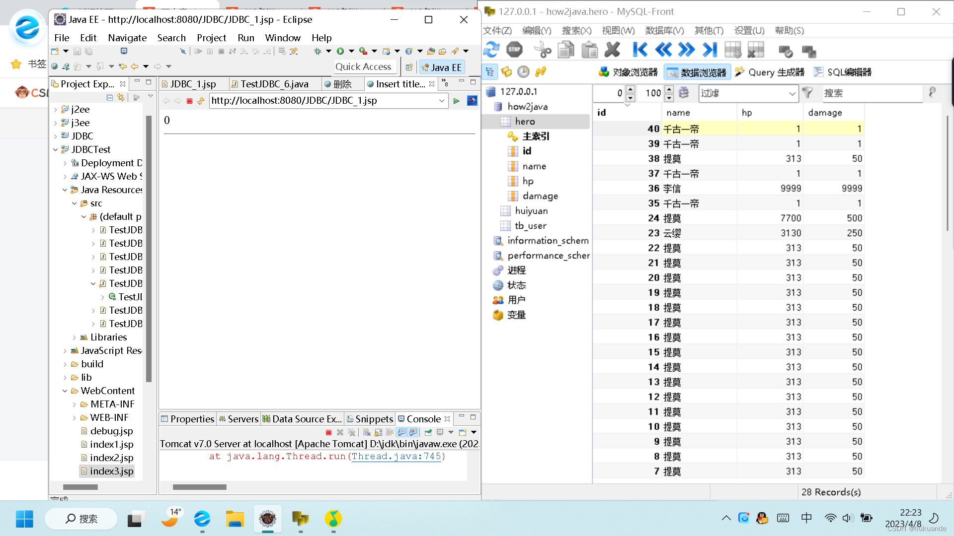 Web应用技术（第七周第二次练习12h）64 单选题以下用来执行静态的sql语句并返回执行结果的接口是 。astatementbp Csdn博客