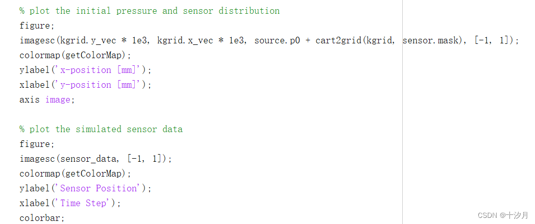 k-wave工具箱学习_kwave-CSDN博客