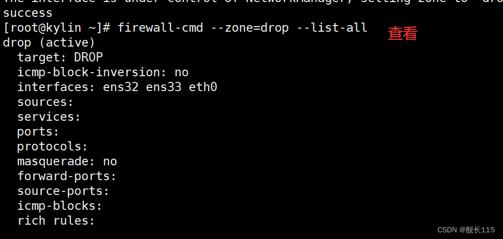 Centos7 防火墙策略rich-rule 限制ip访问-----图文详解_rich rules-CSDN博客