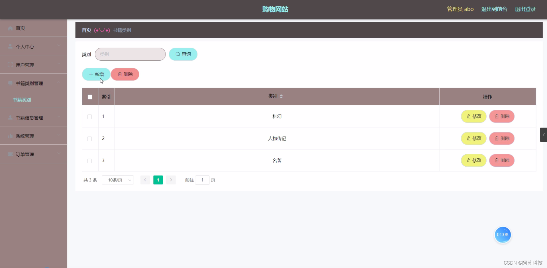2023最新SSM计算机毕业设计选题大全（附源码+LW）之java医疗保险分层系统yu61r_ssm医疗保险管理系统一般会问什么问题?-CSDN博客