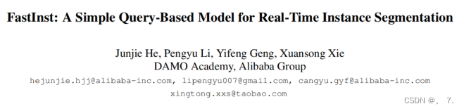 图像分割论文学习小记录1——FastInst（CVPR23）_fastinst论文-CSDN博客