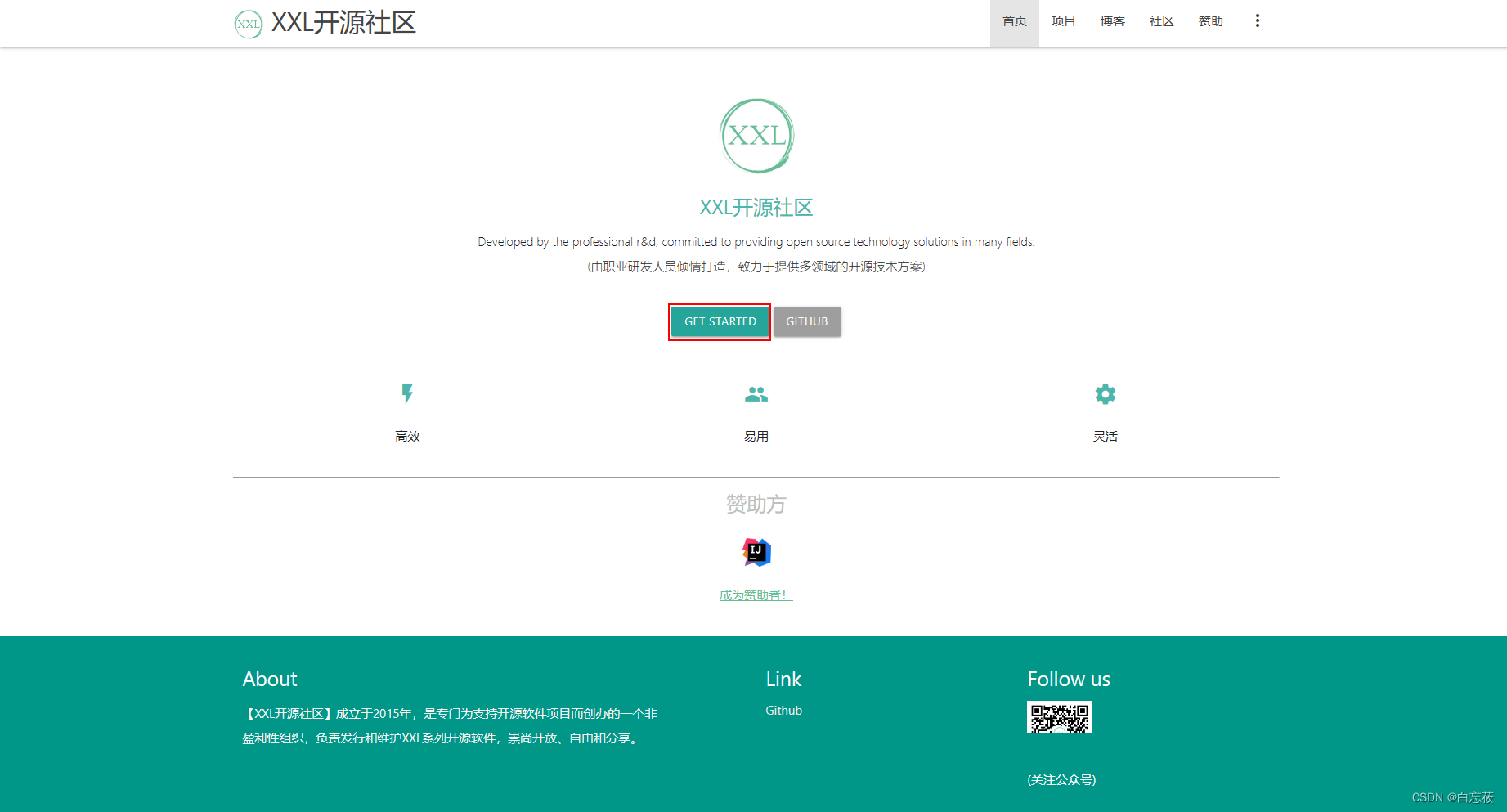 XXL-JOB | 分布式任务调度平台快速使用_oast.online-CSDN博客