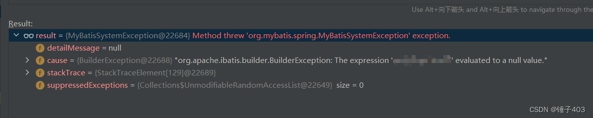 The expression ‘xxx‘evaluated to a null value报错_the expression 'signtimeids' evaluated to a null ...