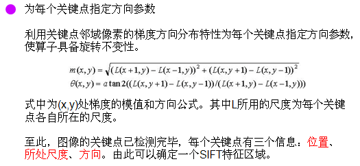 sift、surf、orb 特征提取——三维重建_在三维重建过程中,sift(scale-invariant feature transform)算法-CSDN博客
