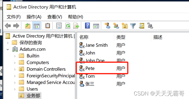 Windows Server2019 Ad 域批量创建，修改和删除用户账户批量创建域控用户zu脚本 Csdn博客 