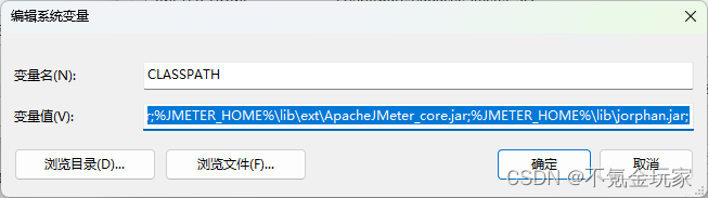 JMeter：从下载、安装到配置，一次搞定！_warn statusconsolelistener the use of package scan-CSDN博客