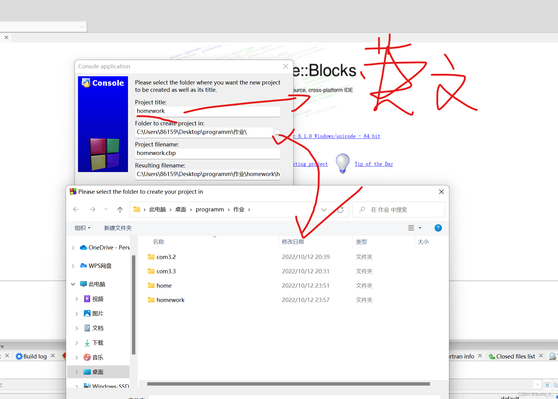 学习到了如何用codeblocks生成后缀为.c的文件_codeblocks怎么创建c文件-CSDN博客