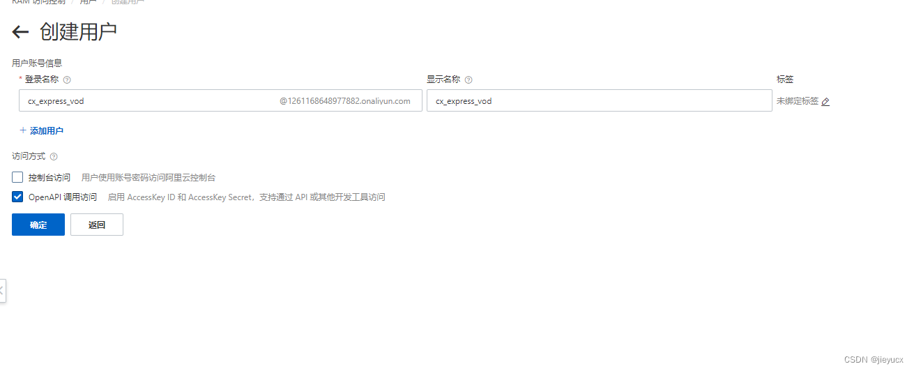Node中alicloudpop Core获取阿里云视频点播vod上传地址和凭证、web端上传sdk以及解决获取上传凭证报错`invalidstoragenotfound`问题使用上传
