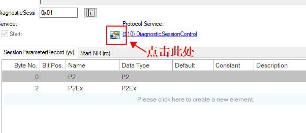 【UDS诊断】——0x10服务_uds 10服务-CSDN博客