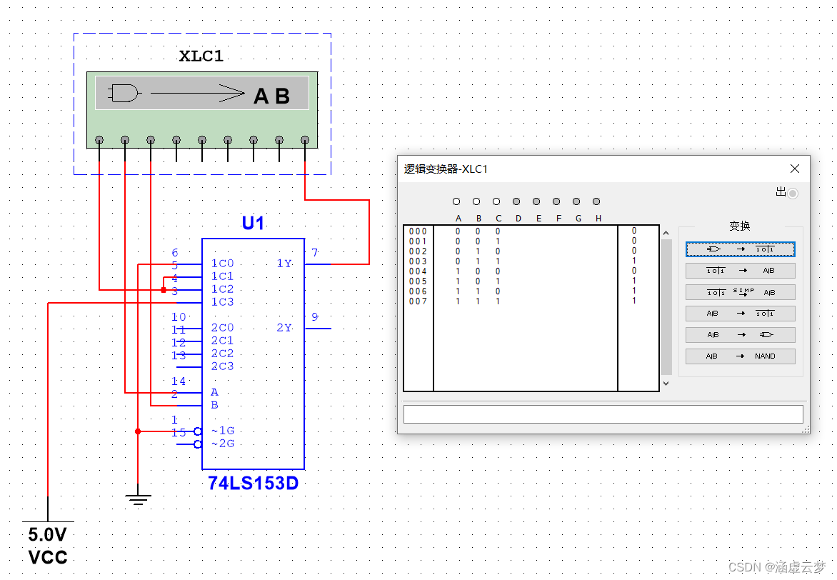 实验四 数据选择器及其应用_74ls153双四选一数据选择器-CSDN博客