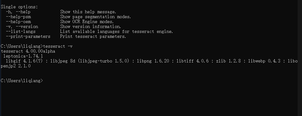 Tesseract 安装与环境变量配置_tesseract配置环境变量-CSDN博客