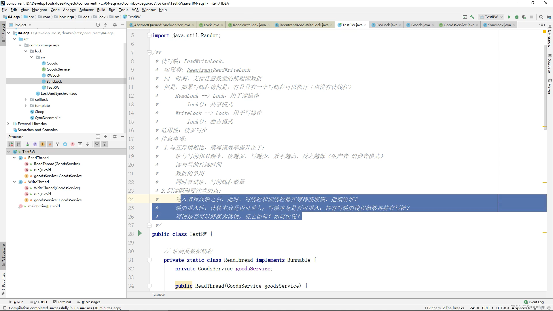 Java基础 并发编程 Aqs（jdk18）源码学习 Csdn博客