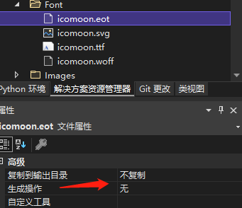 WPF使用图标资源_wpf中fontfamily图标资源引用-CSDN博客