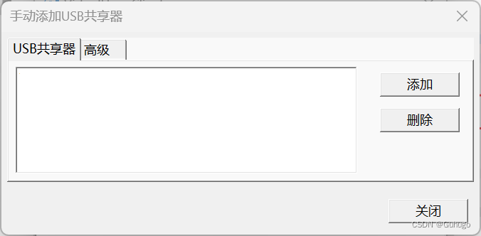 Centos Virtualhere安装教程-CSDN博客