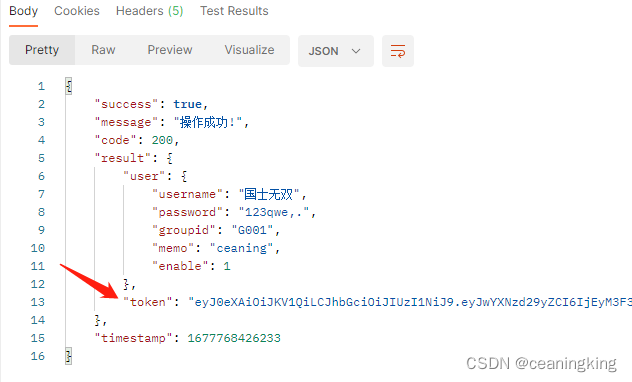 Springboot 集成jwt实现token授权与验证springboot Token认证授权 Csdn博客