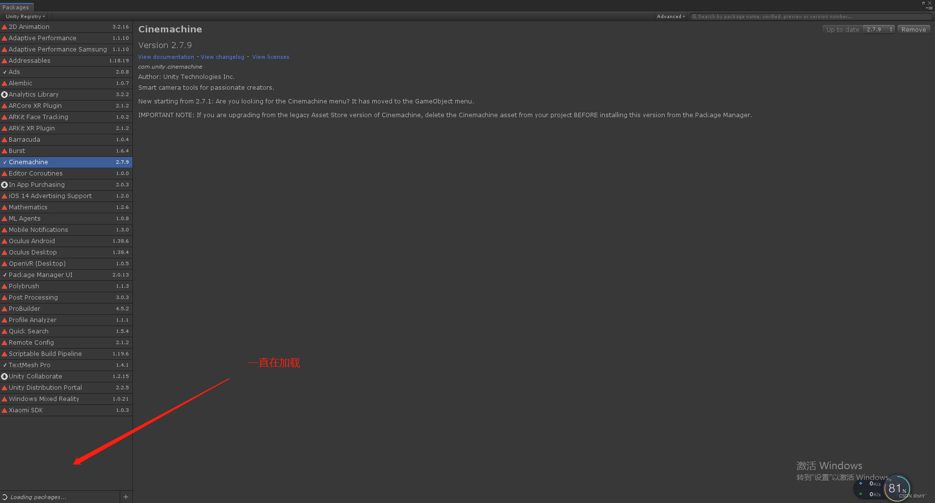 Unity Packagemanager一直加载不到信息的解决方法unity Package Manager一直加载 Csdn博客 