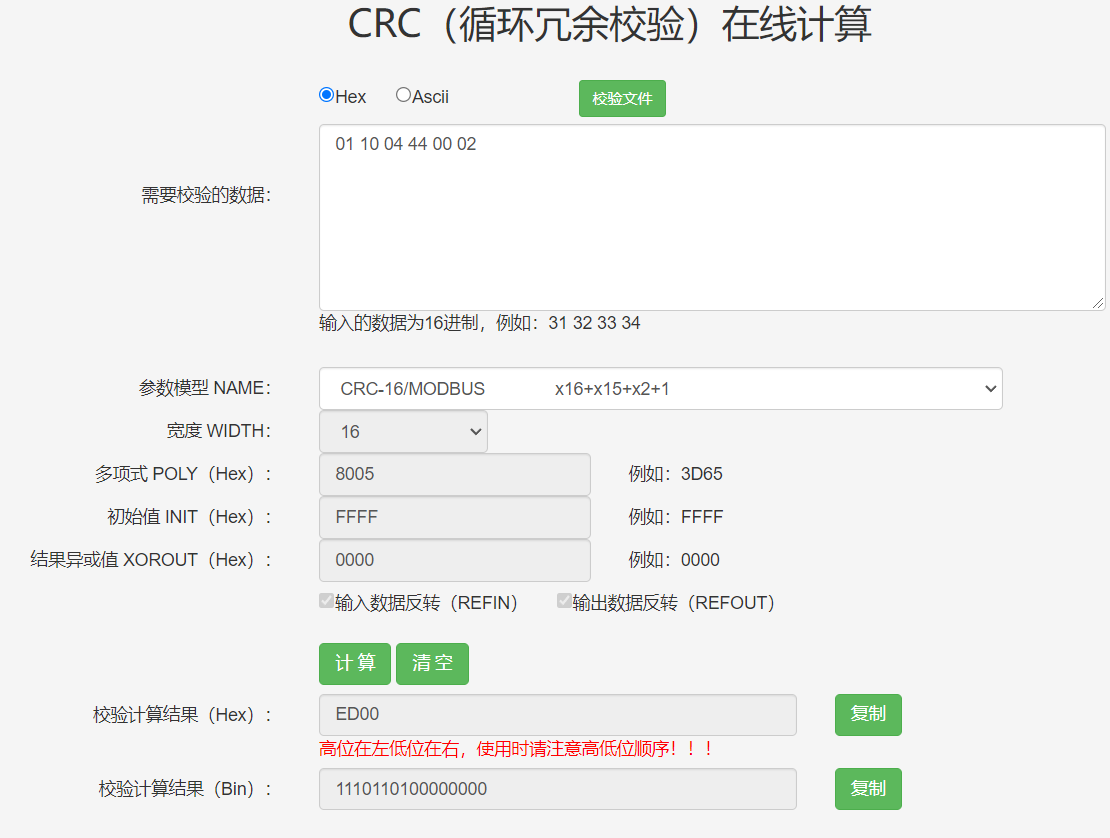 CRC-16 / Modbus verification method 2 - Programmer Sought