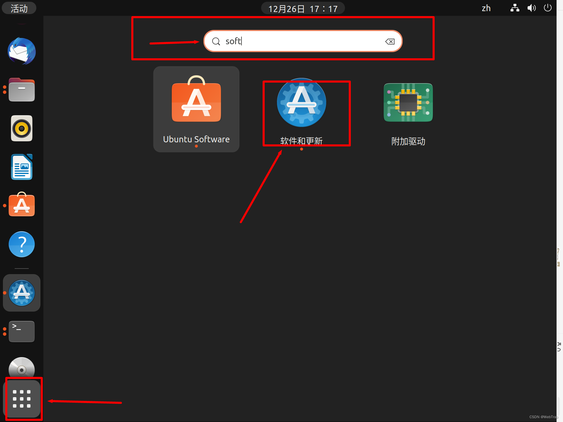 【精选】【GNURadio实验报告】实验1-配置Ubuntu22.04+GNURadio开发调试环境_gnuradio实例_WebTrap的博客-CSDN博客