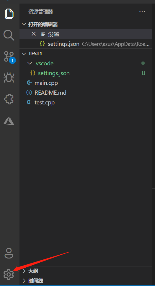 VSCode中无法通过搜索shell:windows直接设置中端为bash的路径怎么办？_terminal.integrated.shell.windows-CSDN博客