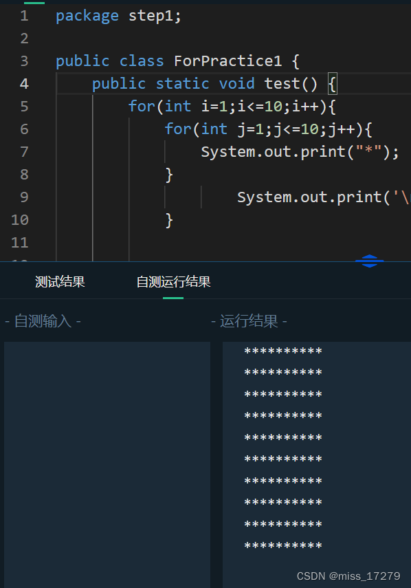 Println和print Csdn博客 