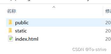 vue2.0/vue3.0 添加静态文件-CSDN博客