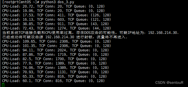 基于Python检测和防御DOS攻击-CSDN博客
