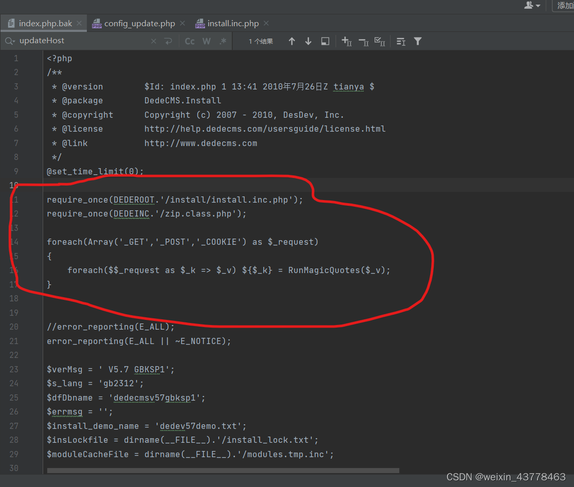 dedecms远程文件包含漏洞_dedecms 远程文件包含 (cve-2015-4553)-CSDN博客