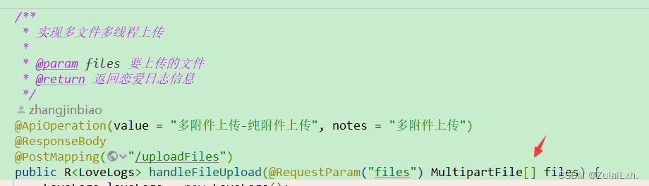 【java项目】springboot项目的多文件兼多线程上传下载 Springboot 多线程下载大文件 Csdn博客