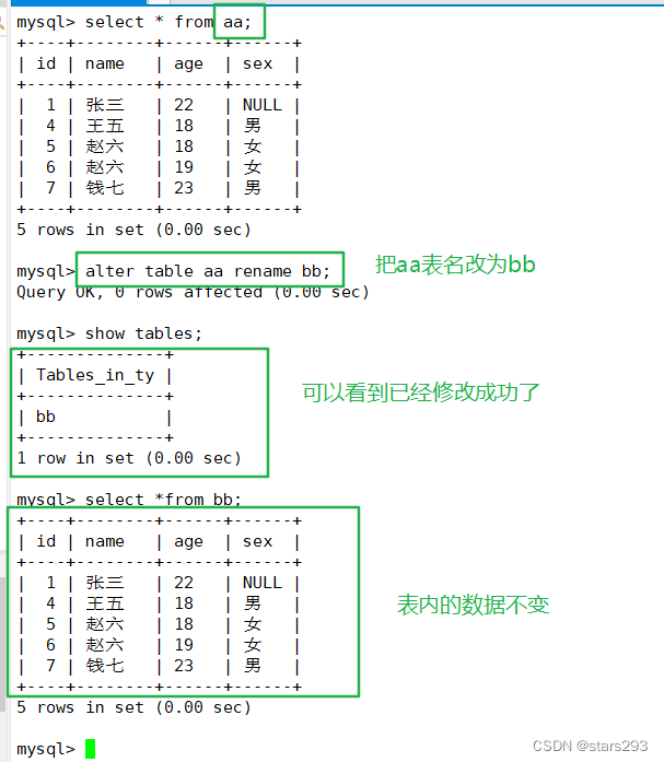 Mysql基本操作命令和数据表高级操作mysql Create Table Like Csdn博客