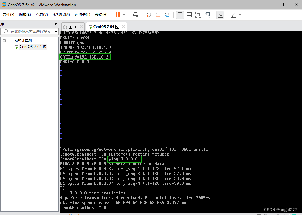 【安装nginx】 Csdn博客 