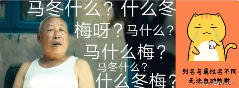 项目管理与SSM框架 MyBatis_ssm框架 orm-CSDN博客