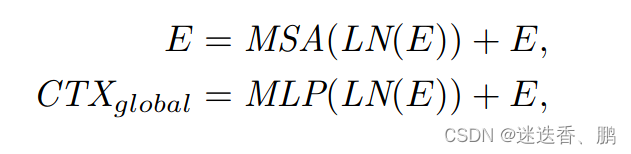 Ghost-free High Dynamic Range Imaging with Context-aware Transformer-CSDN博客