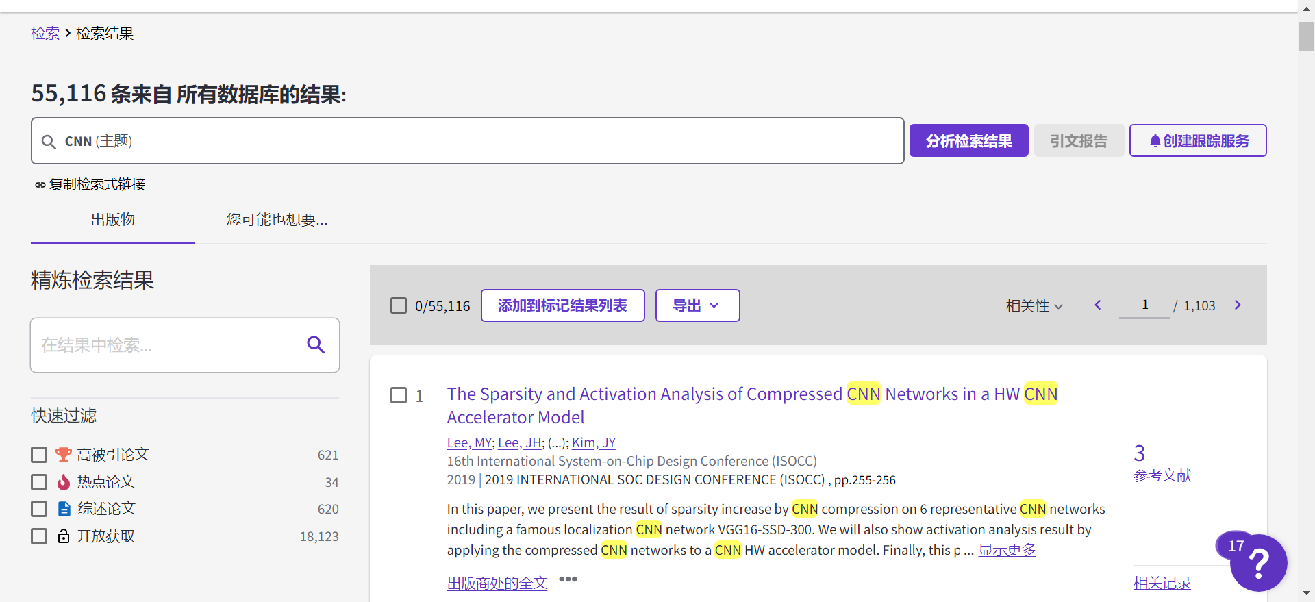 【技巧】计算机领域查论文（dblp,Sci-hub,arXiv,SCI）_computer science bibliography-CSDN博客