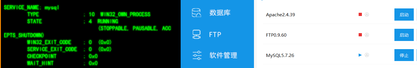 【完结】phpStudy覆盖本地Mysql及冲突解决办法_phpstudy覆盖了本地的数据库-CSDN博客