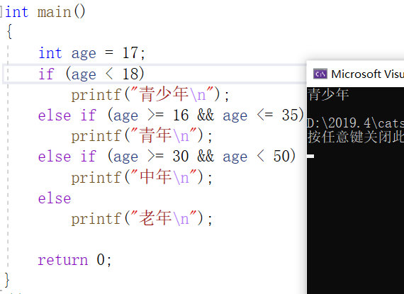 喵呜，来啦来啦：你真的了解if，if else吗_if if else-CSDN博客