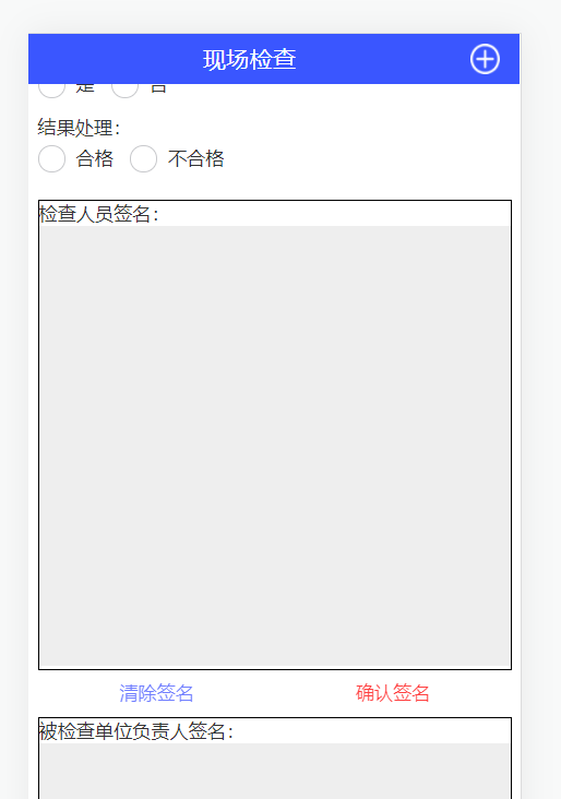 Base64图片格式转换为file文件上传base64 图片转换成文件 上传 Csdn博客 