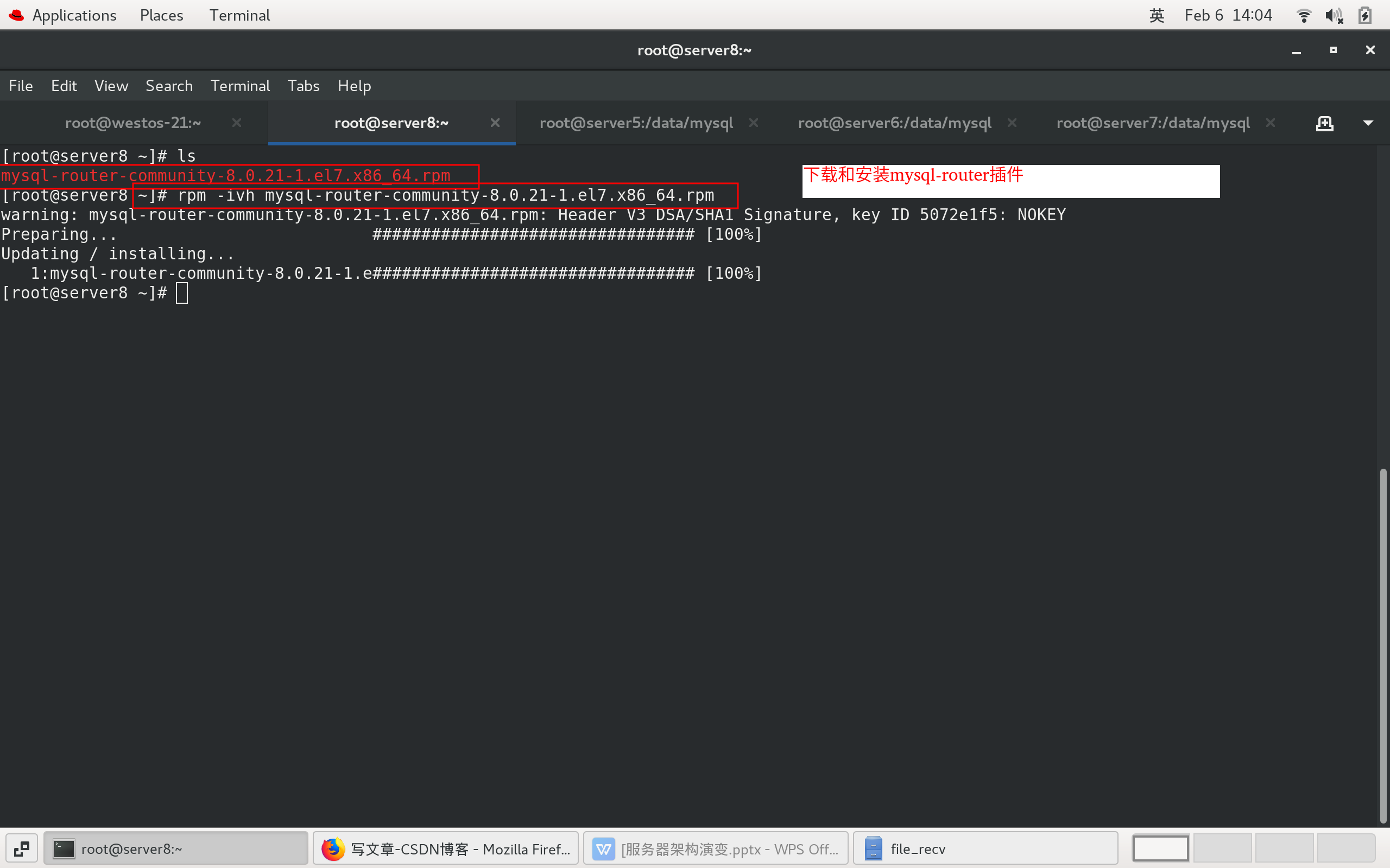 mysql路由器——读写分离层_mysql router怎么实现读写分离配置-CSDN博客