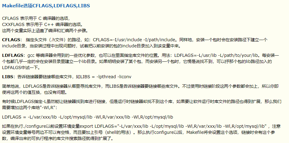 54.makefile 实例_makefile 案例-CSDN博客