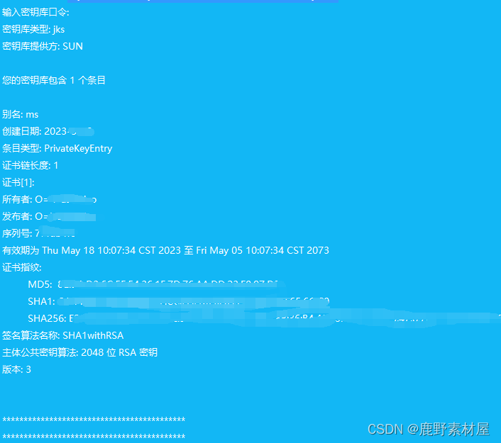 Unity获取 SHA1 与 密钥散列_unity sha1-CSDN博客