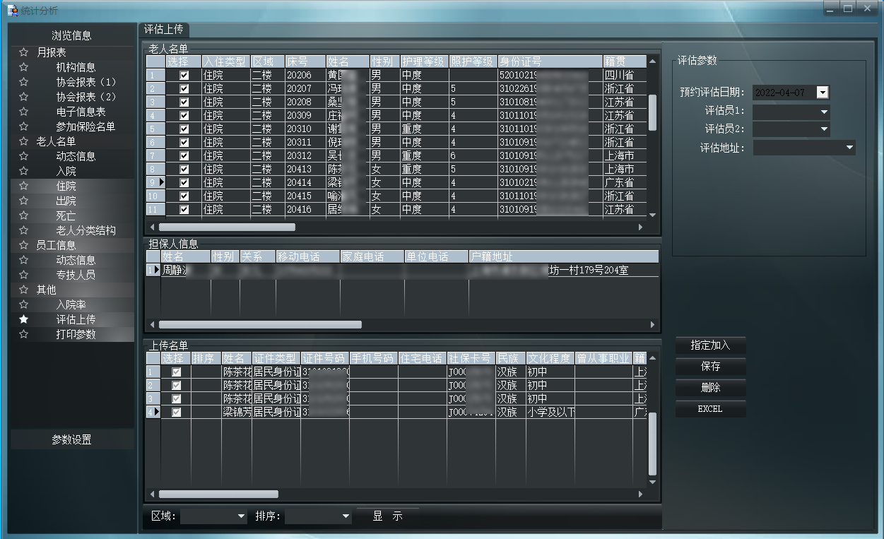 AlphaControls Delphi原项目的修改和适配_sskinmanager-CSDN博客