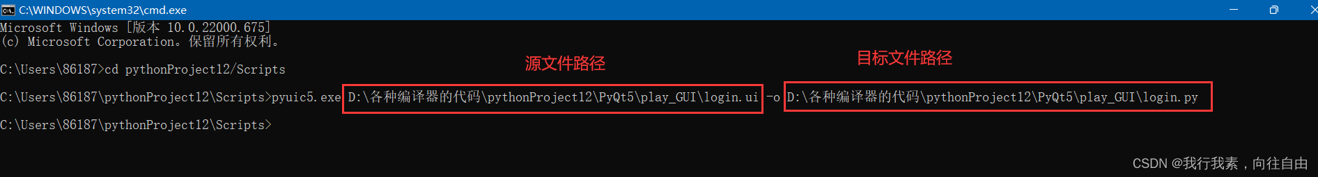 PyQt5的笔记（中-6）_pyqt5 addwidget-CSDN博客