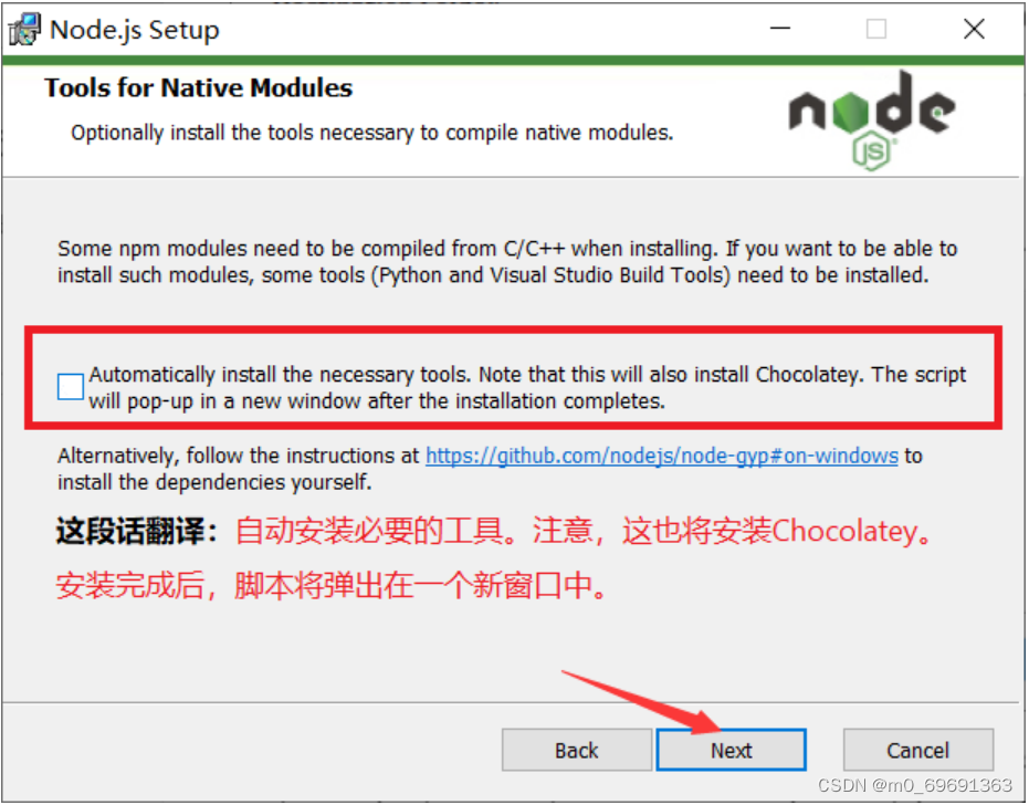 vue2安装教程-CSDN博客