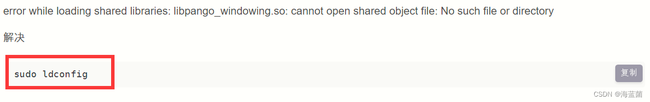 视觉slam十四讲第三章-安装eigen、Pangolin等注意事项_slam十四讲pangolin-CSDN博客