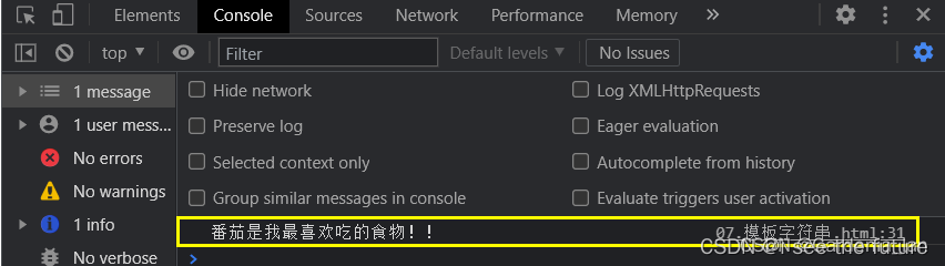 Es6—模板字符串：‘ ‘ 和 ` ` 的区别`` Csdn博客 