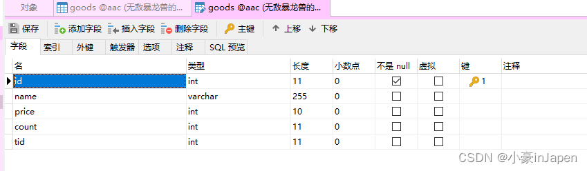 Springboot+MybatisPlus整合poi实现导出导入Excle表格_mybatis+springboot把文件导出成excel表格-CSDN博客