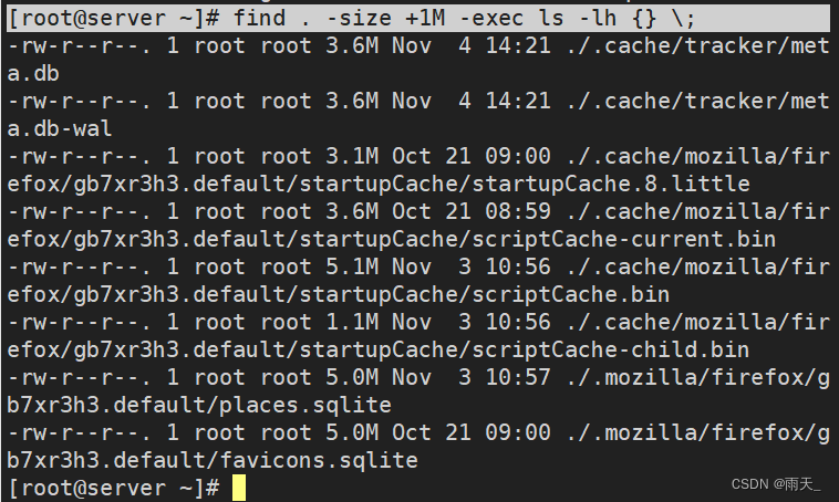 Linux文件查看和文件查找linux在当前目录及子目录中查找 Csdn博客 