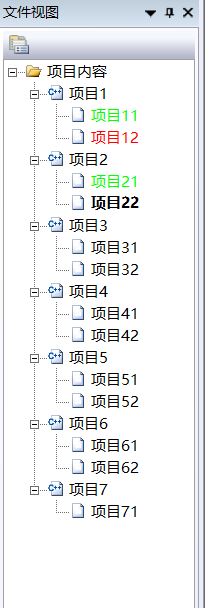 文件视图中的CTreeCtrl按要求改变颜色_mfc ctreectrl 自绘 编辑 添加 删除-CSDN博客
