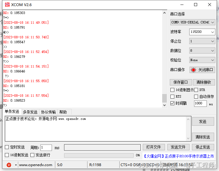 Float 转 Unsigned Char 输出16进制 单片机485数据float类型转换为无符号16 Csdn博客 