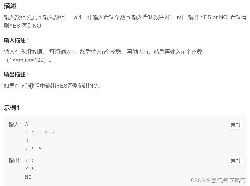 查找问题（顺序查找、二分查找、map结构的find操作）_二分查找 和map find-CSDN博客
