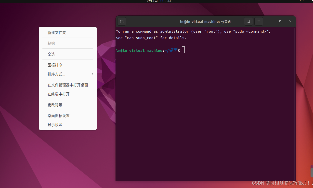 Ubuntu安装_ubuntu系统安装csdn-CSDN博客